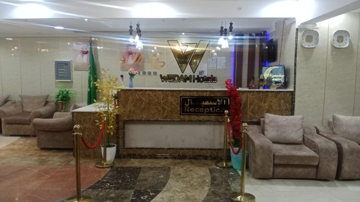 Wedam Hotel Al Misfalah - شركة ودام
